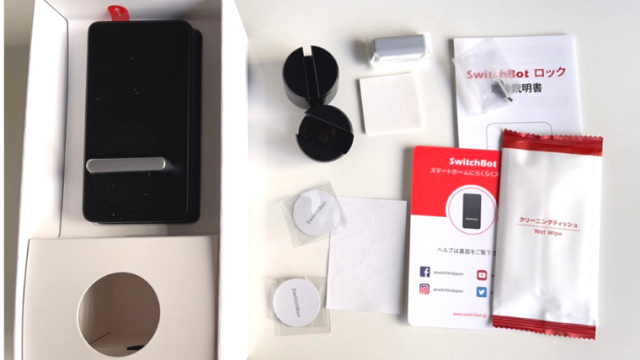 【SwitchBotスマートロックをレビュー】 家族と共有もできる | MILCHABLOG